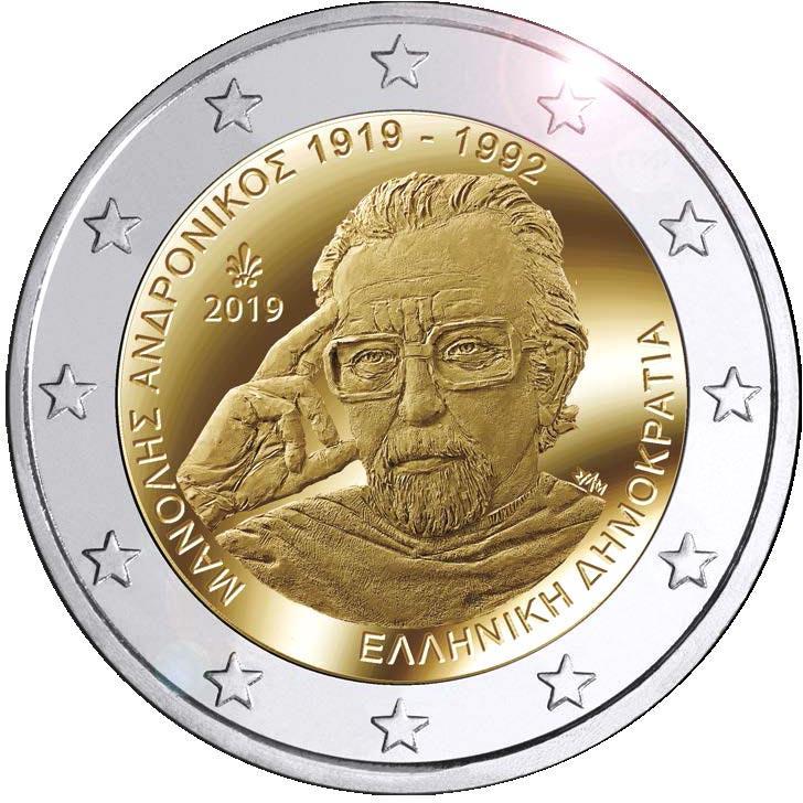 2 euro commemorative coin of Greece 1st 2019 UNC | Maltapark